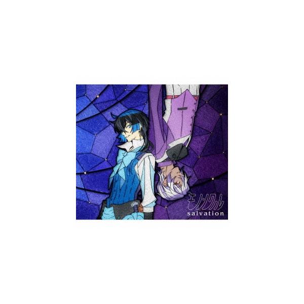 【発売日：2022年02月23日】ご注文後のキャンセル・返品は承れません。発売日:2022年02月23日/商品ID:5305468/ジャンル:JAZZ/フォーマット:12cmCD Single/構成数:1/レーベル:gr8! records...