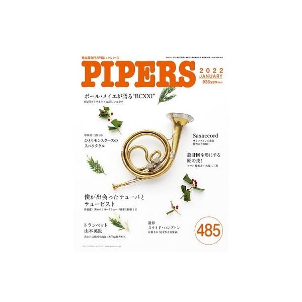 【発売日：2021年12月20日】ご注文後のキャンセル・返品は承れません。発売日:2021年12月20日/商品ID:5307282/ジャンル:DOMESTIC MAGAZINE/フォーマット:Magazine/構成数:1/レーベル:杉原書店...