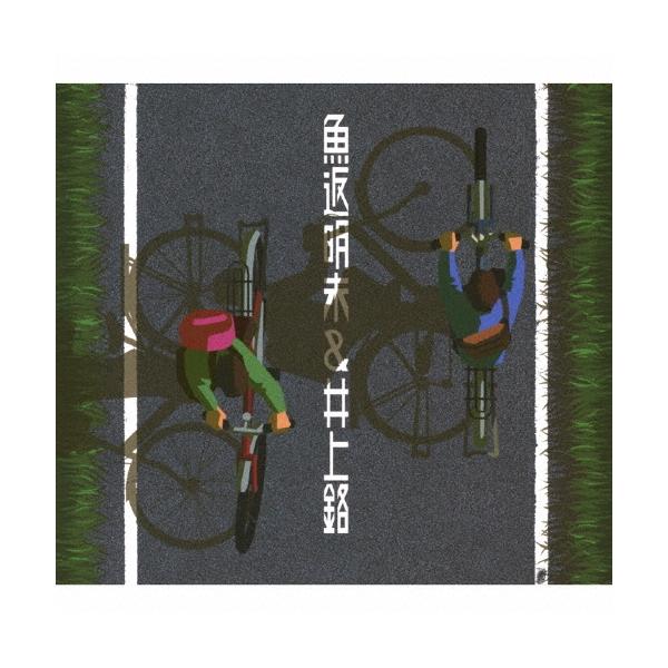 【発売日：2022年02月16日】ご注文後のキャンセル・返品は承れません。発売日:2022年02月16日/商品ID:5307501/ジャンル:JAZZ/フォーマット:CD/構成数:1/レーベル:リボーンウッド/アーティスト:魚返明未、他/ア...