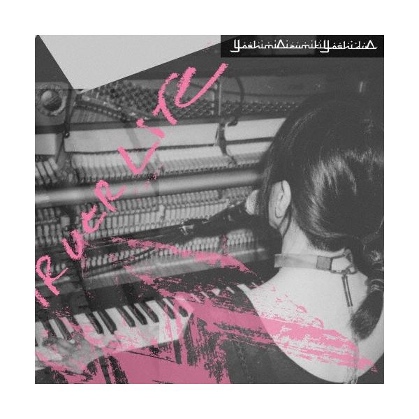 【発売日：2022年02月03日】ご注文後のキャンセル・返品は承れません。発売日:2022年02月03日/商品ID:5308334/ジャンル:J-POP/フォーマット:CD/構成数:1/レーベル:SHOCHY/bitSOMA/アーティスト:...