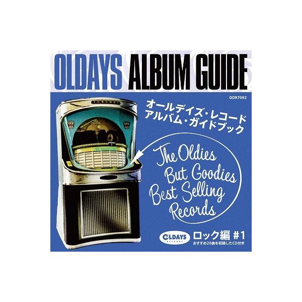 【発売日：2022年01月28日】ご注文後のキャンセル・返品は承れません。発売日:2022年01月28日/商品ID:5308335/ジャンル:ROCK/POP/フォーマット:CD/構成数:2/レーベル:オールデイズ・レコード/タイトル:オー...