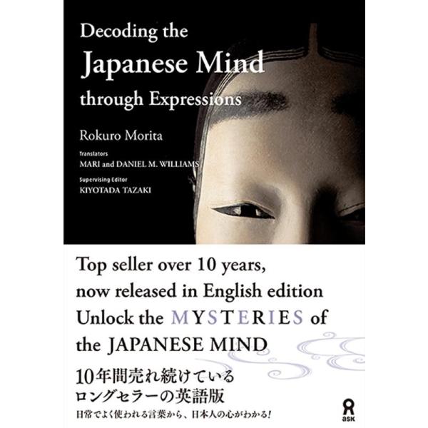 【発売日：2021年12月31日】ご注文後のキャンセル・返品は承れません。発売日:2021年12月/商品ID:5309430/ジャンル:DOMESTIC BOOKS/フォーマット:Book/構成数:1/レーベル:アスク出版/タイトル:Dec...