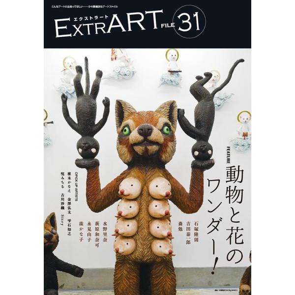 【発売日：2021年12月31日】ご注文後のキャンセル・返品は承れません。発売日:2021年12月/商品ID:5310366/ジャンル:DOMESTIC BOOKS/フォーマット:Book/構成数:1/レーベル:アトリエサード/アーティスト...