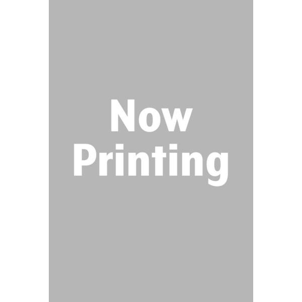 【発売日：2021年12月25日】ご注文後のキャンセル・返品は承れません。発売日:2021年12月25日/商品ID:5311660/ジャンル:DOMESTIC BOOKS/フォーマット:Book/構成数:1/レーベル:早川書房/アーティスト...