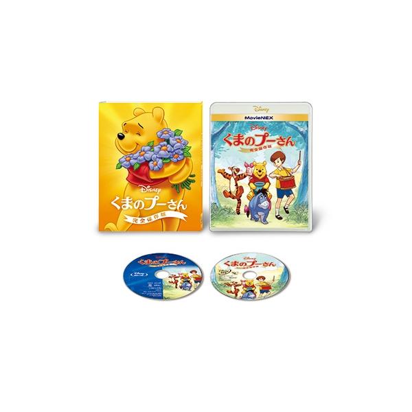 【発売日：2022年03月09日】ご注文後のキャンセル・返品は承れません。Disney2026spring発売日:2022年03月09日/商品ID:5314268/ジャンル:アニメ/キッズ (V)/フォーマット:Blu-ray Disc/構...