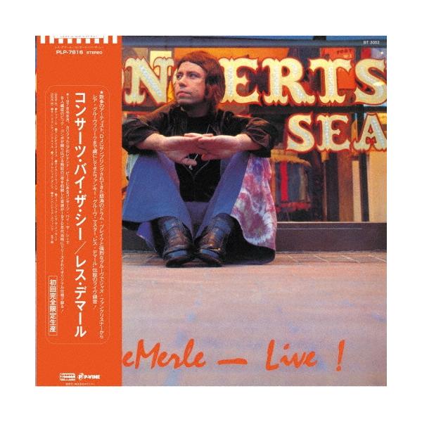 【発売日：2022年07月27日】ご注文後のキャンセル・返品は承れません。発売日:2022年07月27日/商品ID:5314478/ジャンル:JAZZ/フォーマット:LP/構成数:1/レーベル:P-VINE/アーティスト:Les De Me...