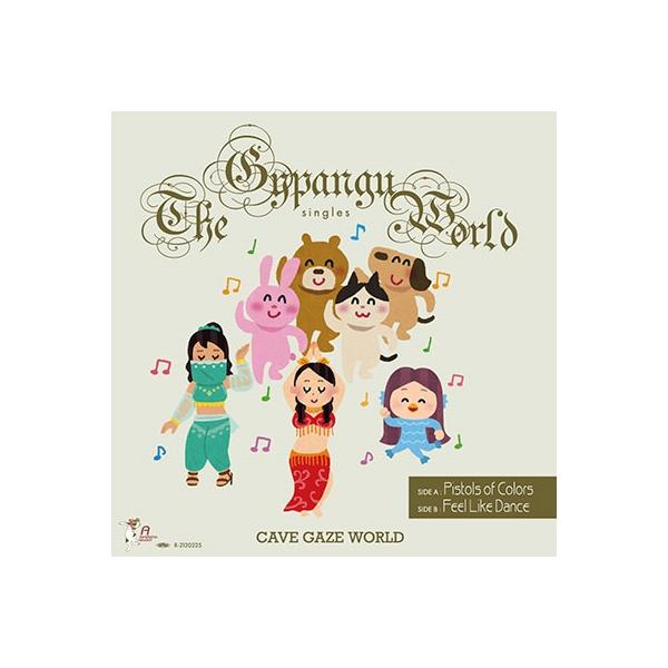 【発売日：2021年05月19日】ご注文後のキャンセル・返品は承れません。発売日:2021年05月19日/商品ID:5314923/ジャンル:J-POP/フォーマット:7inch Single/構成数:1/レーベル:ええじゃないか/アーティ...