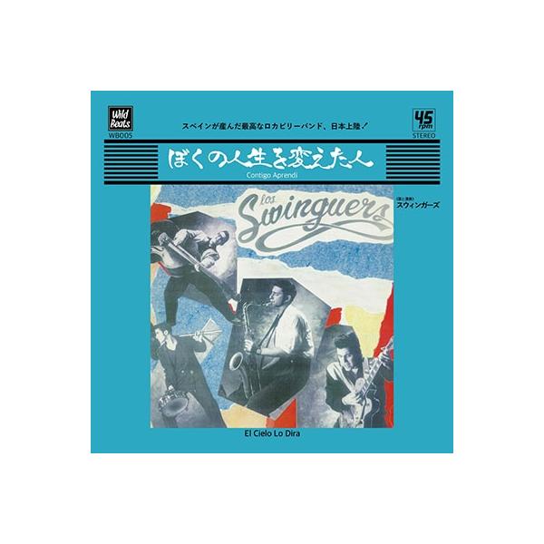 【発売日：2021年01月22日】ご注文後のキャンセル・返品は承れません。発売日:2021年01月22日/商品ID:5314928/ジャンル:ROCK/POP/フォーマット:7inch Single/構成数:1/レーベル:Wild Beat...