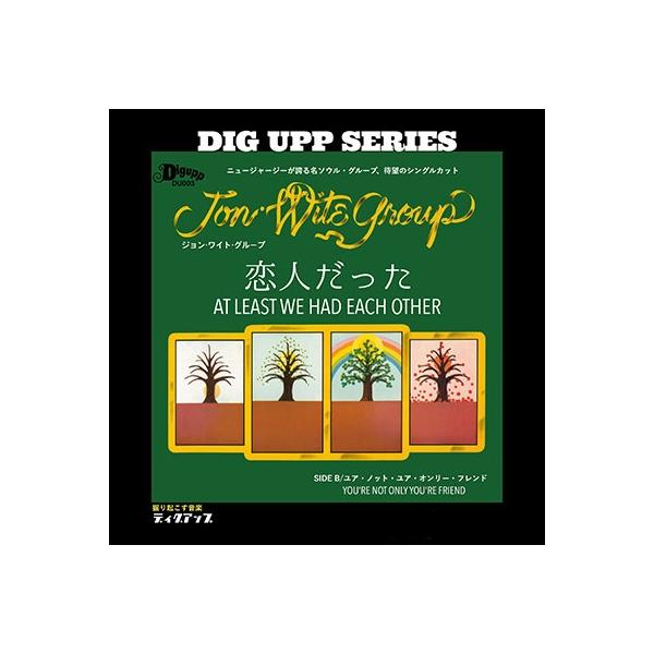 【発売日：2020年06月26日】ご注文後のキャンセル・返品は承れません。発売日:2020年06月26日/商品ID:5314938/ジャンル:SOUL/CLUB/RAP/フォーマット:7inch Single/構成数:1/レーベル:Digu...