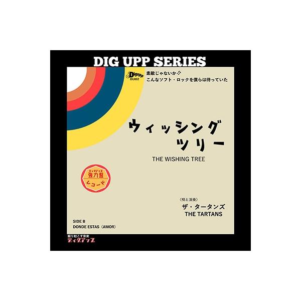 【発売日：2020年02月21日】ご注文後のキャンセル・返品は承れません。発売日:2020年02月21日/商品ID:5314941/ジャンル:WORLD/REGGAE/フォーマット:7inch Single/構成数:1/レーベル:Digup...