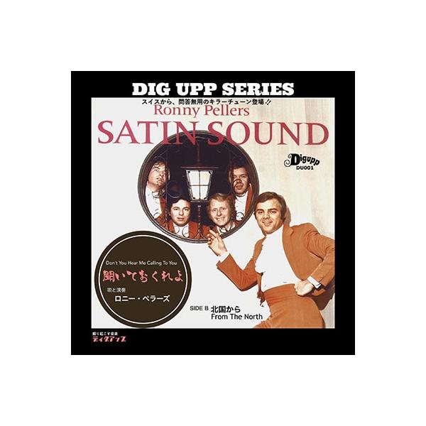 【発売日：2020年02月14日】ご注文後のキャンセル・返品は承れません。発売日:2020年02月14日/商品ID:5314945/ジャンル:SOUL/CLUB/RAP/フォーマット:7inch Single/構成数:1/レーベル:Digu...