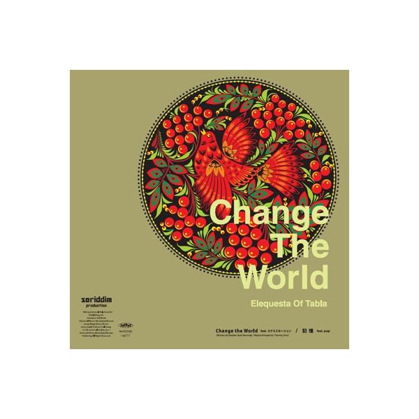 【発売日：2014年10月19日】ご注文後のキャンセル・返品は承れません。発売日:2014年10月19日/商品ID:5314985/ジャンル:J-POP/フォーマット:7inch Single/構成数:1/レーベル:Seriddim Pro...