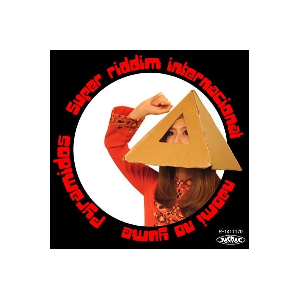 【発売日：2014年03月29日】ご注文後のキャンセル・返品は承れません。発売日:2014年03月29日/商品ID:5314992/ジャンル:J-POP/フォーマット:7inch Single/構成数:1/レーベル:mundoismo/アー...