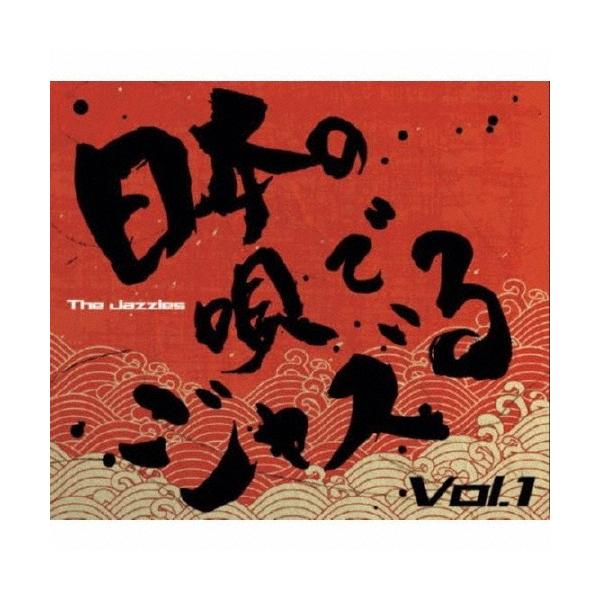 【発売日：2022年01月26日】ご注文後のキャンセル・返品は承れません。発売日:2022年01月26日/商品ID:5314995/ジャンル:JAZZ/フォーマット:CD/構成数:1/レーベル:VEGA Music Entertainmen...