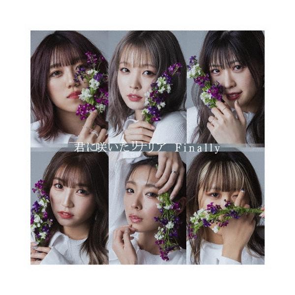 【発売日：2022年03月29日】ご注文後のキャンセル・返品は承れません。発売日:2022年03月29日/商品ID:5315741/ジャンル:J-POP/フォーマット:12cmCD Single/構成数:1/レーベル:ACEAIM/アーティ...