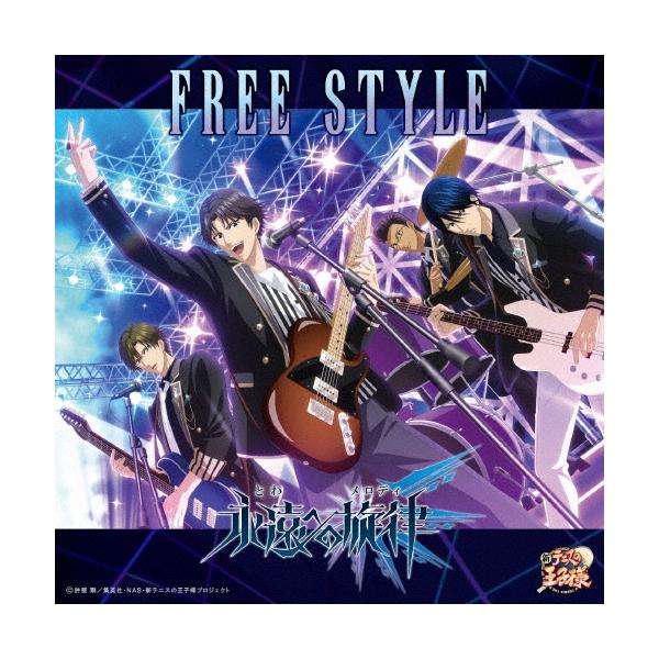 【発売日：2022年04月06日】ご注文後のキャンセル・返品は承れません。発売日:2022年04月06日/商品ID:5322348/ジャンル:アニメ/キッズ/ゲーム音楽 (A)/フォーマット:12cmCD Single/構成数:2/レーベル...