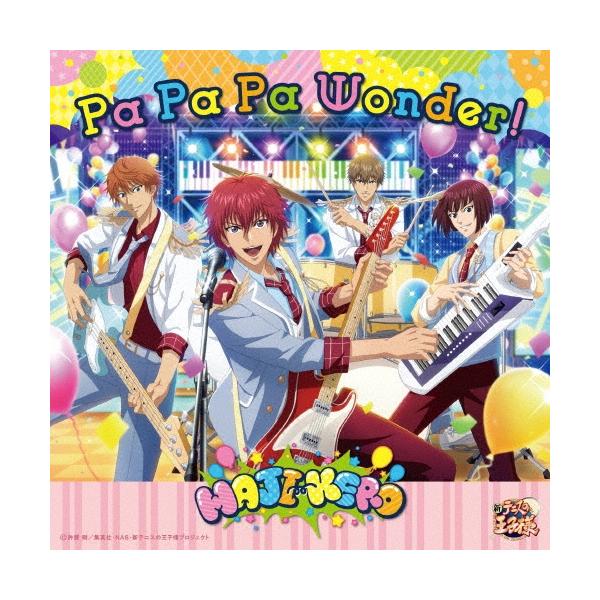 【発売日：2022年04月06日】ご注文後のキャンセル・返品は承れません。発売日:2022年04月06日/商品ID:5322349/ジャンル:アニメ/キッズ/ゲーム音楽 (A)/フォーマット:12cmCD Single/構成数:2/レーベル...
