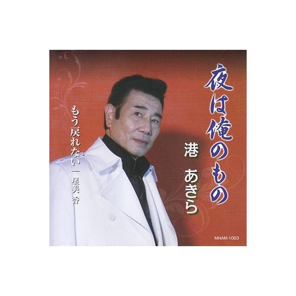 【発売日：2022年01月22日】ご注文後のキャンセル・返品は承れません。OLS特価100※こちらはアウトレットセール商品となります。パッケージ等に破損などダメージがある場合がございますが、外装不良による交換、返品はできかねますので予めご了...