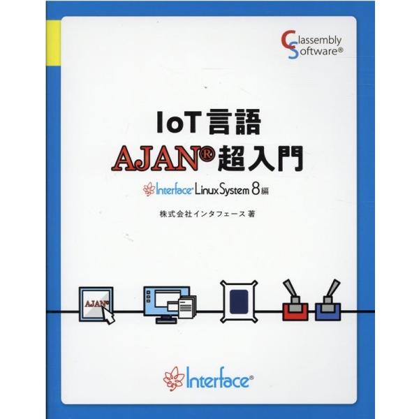 【発売日：2022年01月31日】ご注文後のキャンセル・返品は承れません。発売日:2022年01月/商品ID:5324951/ジャンル:DOMESTIC BOOKS/フォーマット:Book/構成数:1/レーベル:ガリバープロダクツ/アーティ...