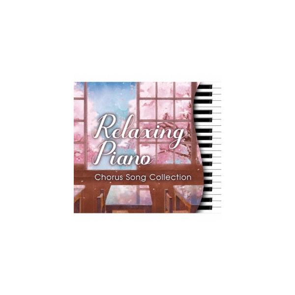 【発売日：2022年02月25日】ご注文後のキャンセル・返品は承れません。発売日:2022年02月25日/商品ID:5325031/ジャンル:JAZZ/フォーマット:CD/構成数:1/レーベル:Della/アーティスト:青木岳/アーティスト...