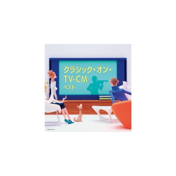 【発売日：2022年05月11日】ご注文後のキャンセル・返品は承れません。発売日:2022年05月11日/商品ID:5325695/ジャンル:CLASSICAL/フォーマット:CD/構成数:2/レーベル:キングレコード/タイトル:クラシック...
