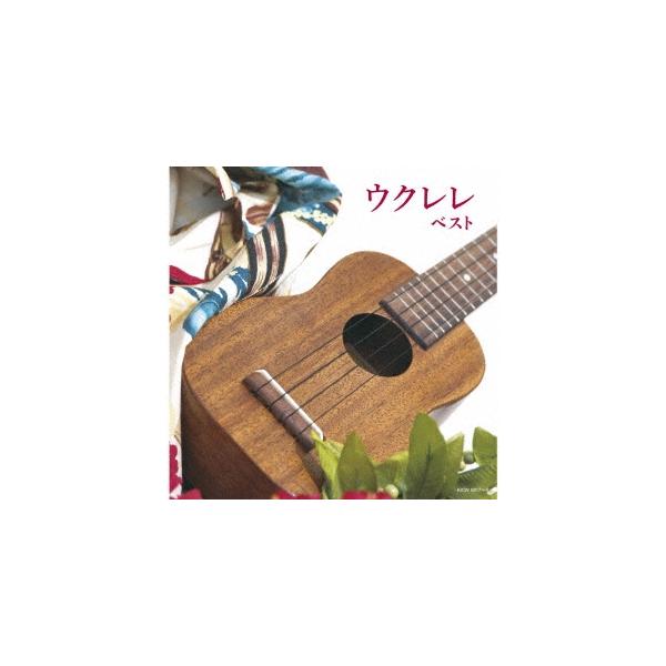 【発売日：2022年05月11日】ご注文後のキャンセル・返品は承れません。発売日:2022年05月11日/商品ID:5325746/ジャンル:WORLD/REGGAE/フォーマット:CD/構成数:2/レーベル:キングレコード/アーティスト:...