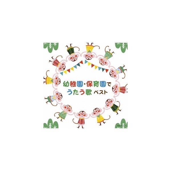 【発売日：2022年05月11日】ご注文後のキャンセル・返品は承れません。発売日:2022年05月11日/商品ID:5325755/ジャンル:アニメ/キッズ/ゲーム音楽 (A)/フォーマット:CD/構成数:2/レーベル:キングレコード/アー...