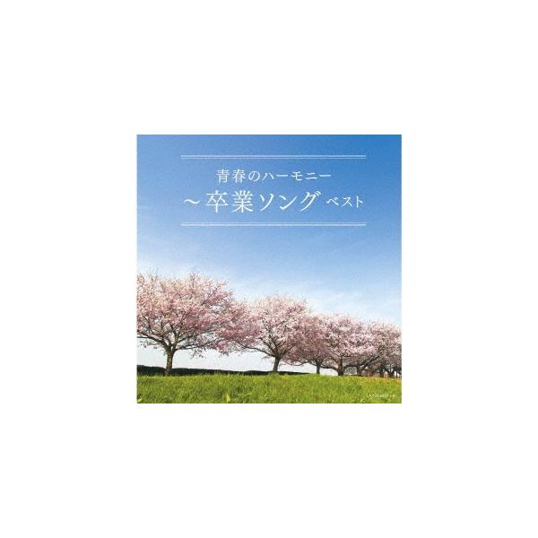 【発売日：2022年05月11日】ご注文後のキャンセル・返品は承れません。発売日:2022年05月11日/商品ID:5325756/ジャンル:アニメ/キッズ/ゲーム音楽 (A)/フォーマット:CD/構成数:2/レーベル:キングレコード/アー...