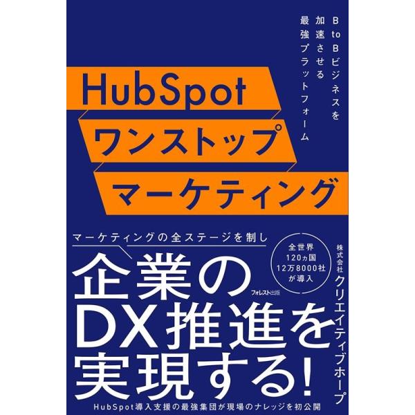 【発売日：2022年01月31日】ご注文後のキャンセル・返品は承れません。発売日:2022年01月/商品ID:5326184/ジャンル:DOMESTIC BOOKS/フォーマット:Book/構成数:1/レーベル:フォレスト出版(株/アーティ...
