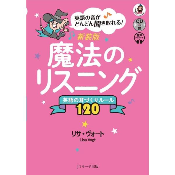 【発売日：2022年01月31日】ご注文後のキャンセル・返品は承れません。発売日:2022年01月/商品ID:5328257/ジャンル:DOMESTIC BOOKS/フォーマット:Book/構成数:1/レーベル:Jリサーチ出版/アーティスト...