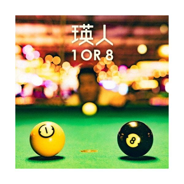 【発売日：2022年03月16日】ご注文後のキャンセル・返品は承れません。発売日:2022年03月16日/商品ID:5330413/ジャンル:J-POP/フォーマット:CD/構成数:2/レーベル:A.S.A.B/アーティスト:瑛人/アーティ...