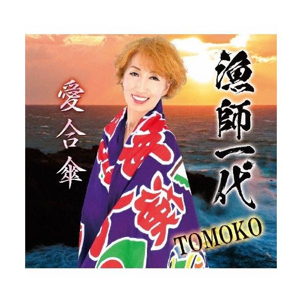 【発売日：2022年04月20日】ご注文後のキャンセル・返品は承れません。OLS特価100※こちらはアウトレットセール商品となります。パッケージ等に破損などダメージがある場合がございますが、外装不良による交換、返品はできかねますので予めご了...