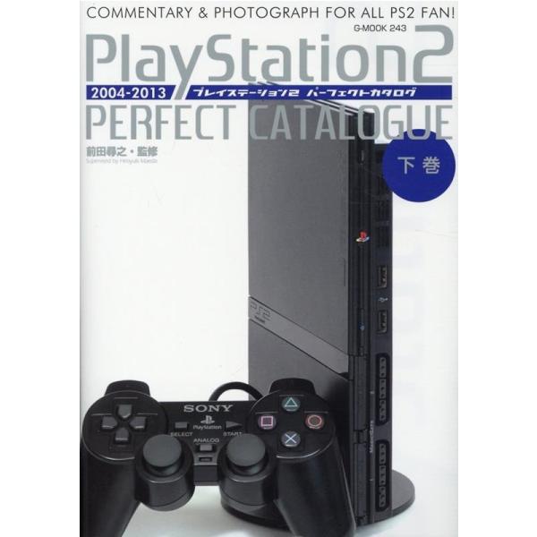 【発売日：2022年01月31日】ご注文後のキャンセル・返品は承れません。発売日:2022年01月/商品ID:5332784/ジャンル:DOMESTIC BOOKS/フォーマット:Mook/構成数:1/レーベル:ジーウォーク/タイトル:プレ...