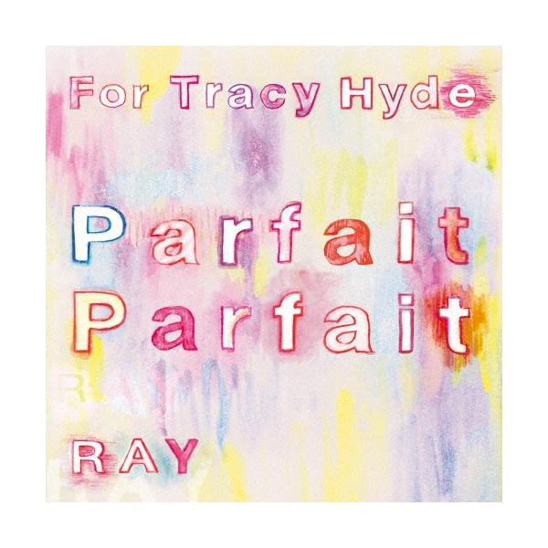 【発売日：2022年07月20日】ご注文後のキャンセル・返品は承れません。発売日:2022年07月20日/商品ID:5334492/ジャンル:J-POP/フォーマット:7inch Single/構成数:1/レーベル:P-VINE/アーティス...