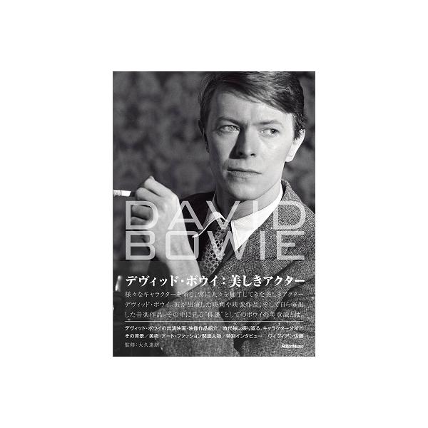 【発売日：2022年02月19日】ご注文後のキャンセル・返品は承れません。発売日:2022年02月19日/商品ID:5336337/ジャンル:DOMESTIC BOOKS/フォーマット:Book/構成数:1/レーベル:リットーミュージック/...