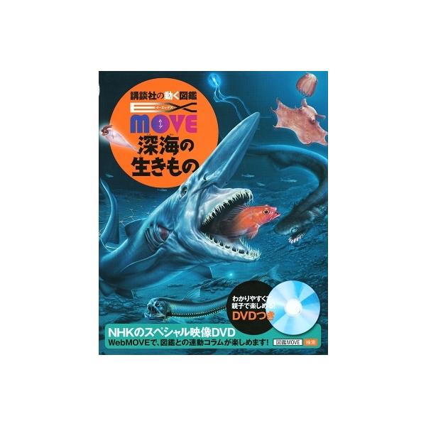【発売日：2017年06月23日】ご注文後のキャンセル・返品は承れません。発売日:2017年06月23日/商品ID:5336430/ジャンル:DOMESTIC BOOKS/フォーマット:Book/構成数:1/レーベル:講談社/アーティスト:...