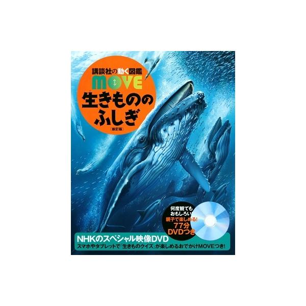 【発売日：2021年11月18日】ご注文後のキャンセル・返品は承れません。発売日:2021年11月18日/商品ID:5336481/ジャンル:DOMESTIC BOOKS/フォーマット:Book/構成数:1/レーベル:講談社/アーティスト:...