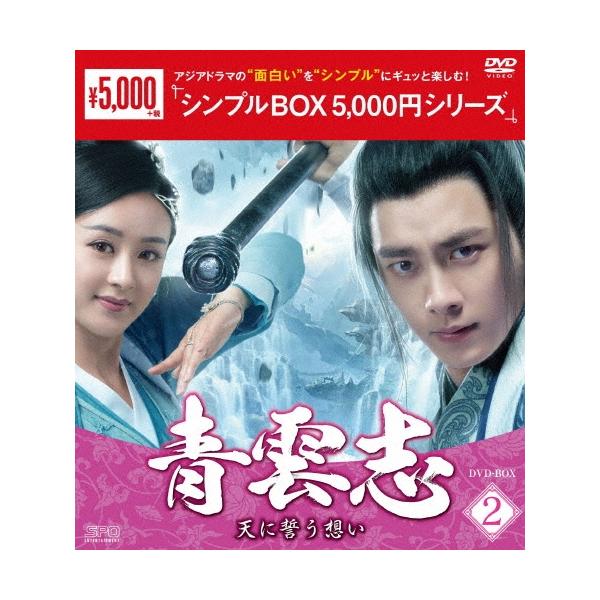 【発売日：2022年06月03日】ご注文後のキャンセル・返品は承れません。発売日:2022年06月03日/商品ID:5336799/ジャンル:映画/TVドラマ/フォーマット:DVD/構成数:9/レーベル:エスピーオー/アーティスト:リー・イ...
