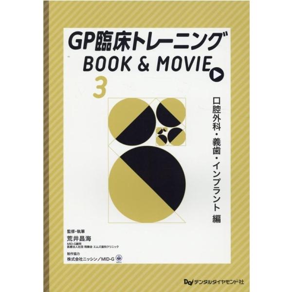 【発売日：2022年02月28日】ご注文後のキャンセル・返品は承れません。発売日:2022年02月/商品ID:5337141/ジャンル:DOMESTIC BOOKS/フォーマット:Book/構成数:1/レーベル:同成社/アーティスト:荒井昌...