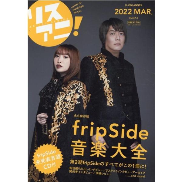 【発売日：2022年03月23日】ご注文後のキャンセル・返品は承れません。発売日:2022年03月23日/商品ID:5338137/ジャンル:DOMESTIC BOOKS/フォーマット:Mook/構成数:1/レーベル:ソニー・ミュージックソ...