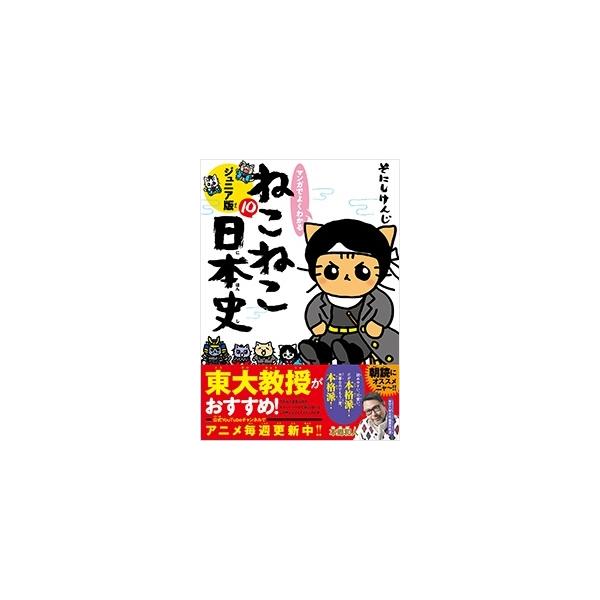 【発売日：2022年02月10日】ご注文後のキャンセル・返品は承れません。発売日:2022年02月10日/商品ID:5340392/ジャンル:DOMESTIC BOOKS/フォーマット:Book/構成数:1/レーベル:実業之日本社/アーティ...