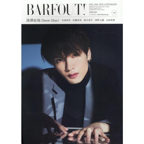 【発売日：2022年03月18日】ご注文後のキャンセル・返品は承れません。発売日:2022年03月18日/商品ID:5340418/ジャンル:DOMESTIC BOOKS/フォーマット:Book/構成数:1/レーベル:ブラウンズブックス/ア...