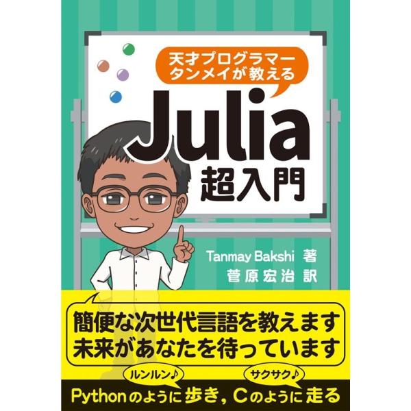 【発売日：2022年02月14日】ご注文後のキャンセル・返品は承れません。発売日:2022年02月14日/商品ID:5343421/ジャンル:DOMESTIC BOOKS/フォーマット:Book/構成数:1/レーベル:東京化学同人/アーティ...