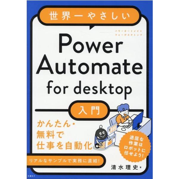 【発売日：2021年11月30日】ご注文後のキャンセル・返品は承れません。発売日:2021年11月/商品ID:5345292/ジャンル:DOMESTIC BOOKS/フォーマット:Book/構成数:1/レーベル:日経BP 日本経済新聞出版本...