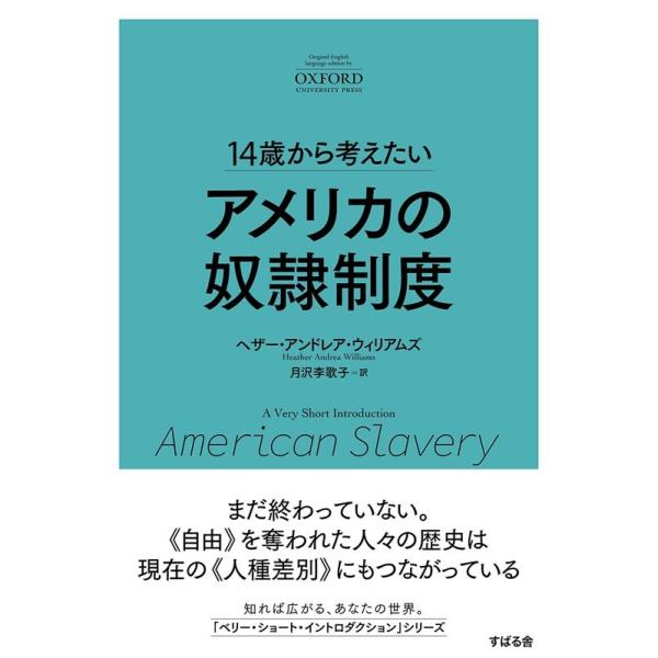 【発売日：2022年02月28日】ご注文後のキャンセル・返品は承れません。発売日:2022年02月/商品ID:5345933/ジャンル:DOMESTIC BOOKS/フォーマット:Book/構成数:1/レーベル:すばる舎/アーティスト:ヘザ...