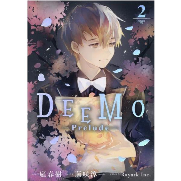 【発売日：2022年02月28日】ご注文後のキャンセル・返品は承れません。発売日:2022年02月/商品ID:5346117/ジャンル:DOMESTIC BOOKS/フォーマット:COMIC/構成数:1/レーベル:一迅社/アーティスト:庭春...