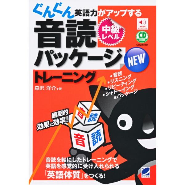 【発売日：2021年11月11日】ご注文後のキャンセル・返品は承れません。発売日:2021年11月11日/商品ID:5346477/ジャンル:DOMESTIC BOOKS/フォーマット:Book/構成数:1/レーベル:ベレ出版/アーティスト...