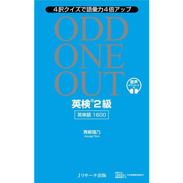 【発売日：2021年11月30日】ご注文後のキャンセル・返品は承れません。発売日:2021年11月/商品ID:5347791/ジャンル:DOMESTIC BOOKS/フォーマット:Book/構成数:1/レーベル:Jリサーチ出版/アーティスト...
