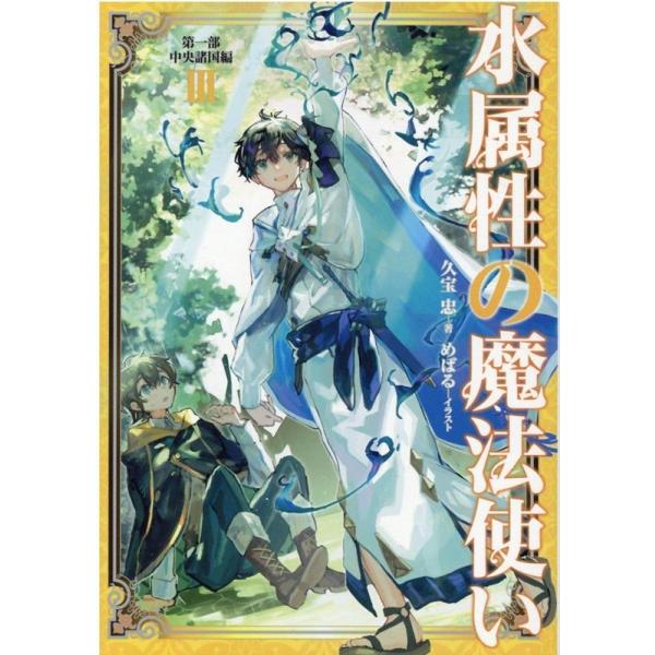 【発売日：2021年11月30日】ご注文後のキャンセル・返品は承れません。発売日:2021年11月/商品ID:5347842/ジャンル:DOMESTIC BOOKS/フォーマット:Book/構成数:1/レーベル:TOブックス/アーティスト:...
