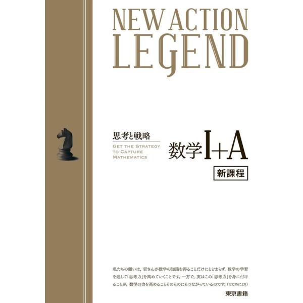 【発売日：2022年02月28日】ご注文後のキャンセル・返品は承れません。発売日:2022年02月/商品ID:5350517/ジャンル:DOMESTIC BOOKS/フォーマット:Book/構成数:1/レーベル:東京書籍/タイトル:NEW ...